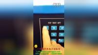 汽油缸内直喷喷油器试验台操作视频演示