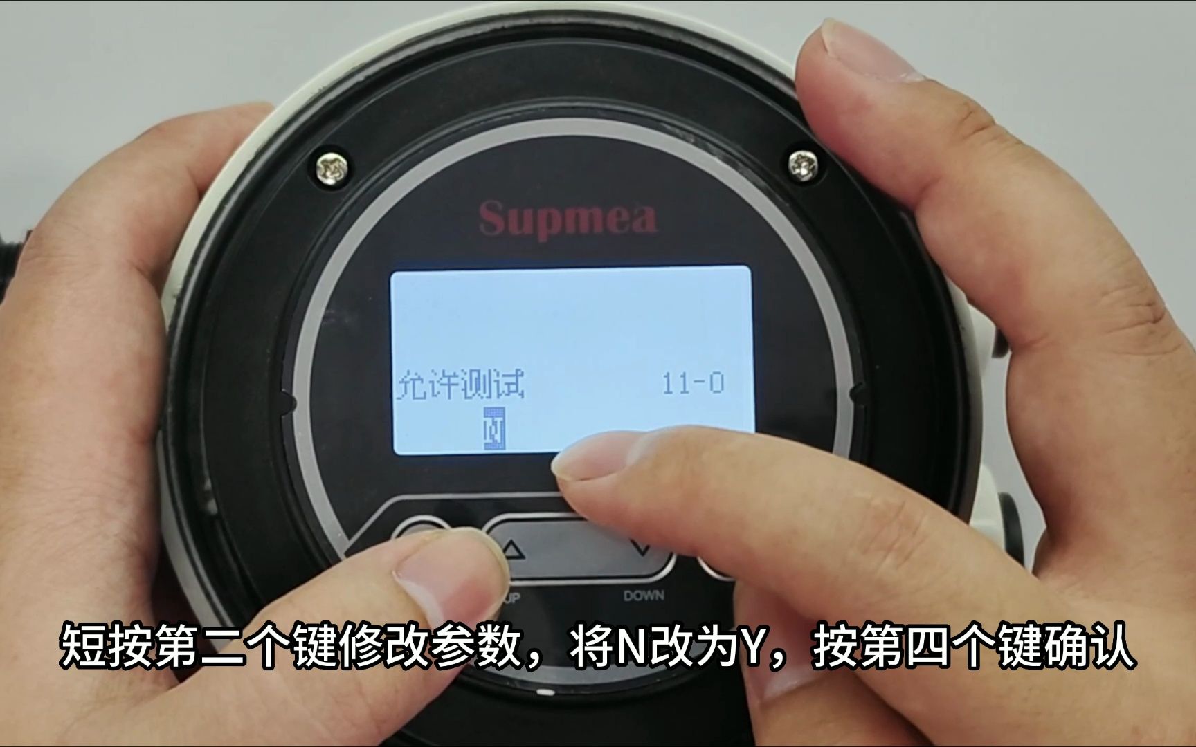 LDG电磁流量计模拟流量功能
