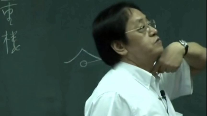 中医大师倪海厦:气会壇中穴,所有被气出来的bing,都可在此穴…