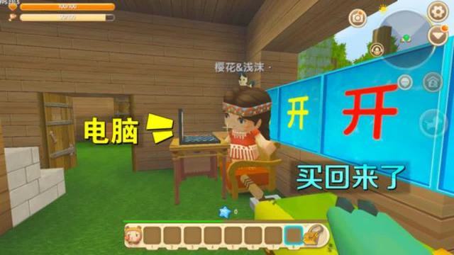 迷你世界:刚买的新电脑,我还没玩过一次,妮妮就霸占着玩个不停