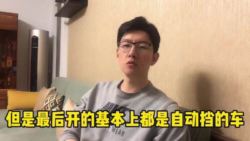 自动挡车这么开才正确!新手必看,告别毁车操作!