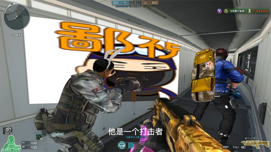 CF救世主模式:我认为守点是无敌的,光速打脸!