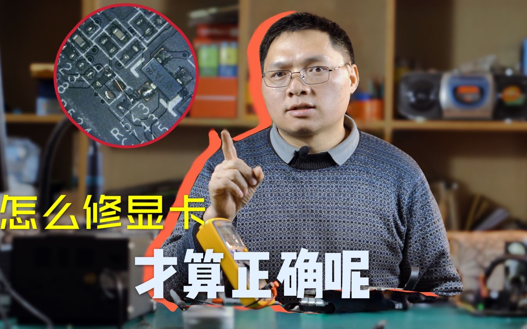 GTX1050TI 显卡不显示,原来是掉了一颗电容,使信号线断了,飞一根铜丝...