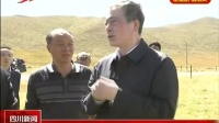 强化措施 狠抓落实 确保圆满完成全年目标任务 四川新闻 20150930