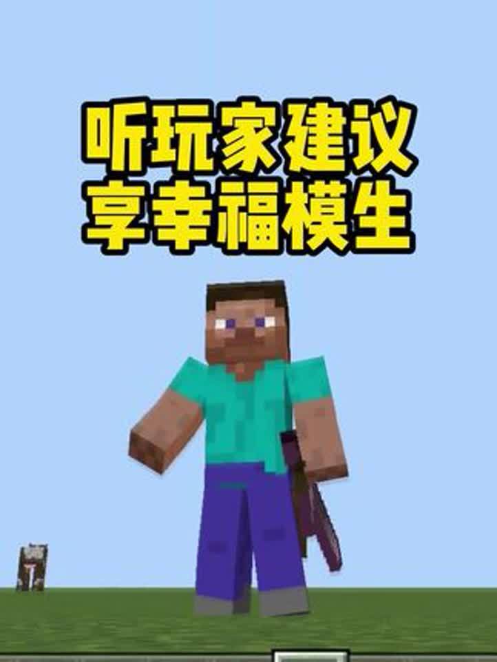 ...优化动作优化的动作细节和打击感,大家可以期待下咯!我的世界模组