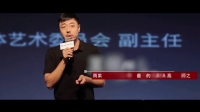 石家庄新华电脑学校——影视动漫专业