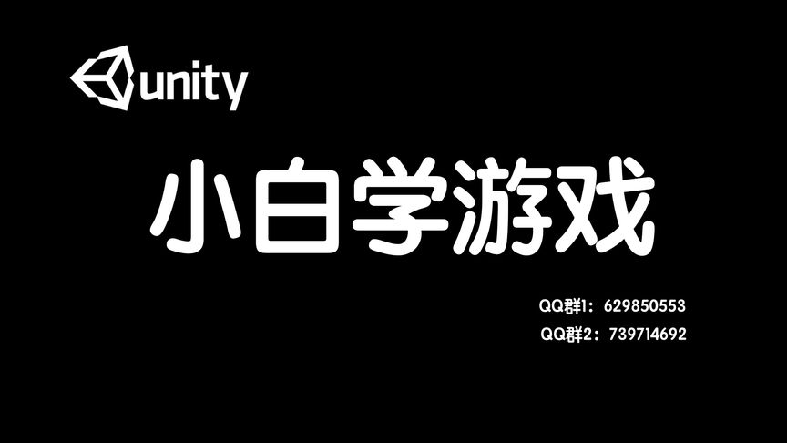 手把手教你用unity作微信跳一跳小游戏之摄像机跟随