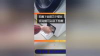 三星洗衣机拆排水管排水泵(淘宝店铺:通达原装家电配件)