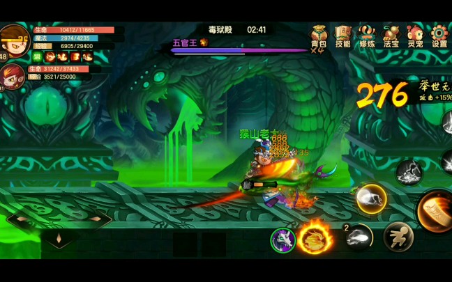 【造梦无双ol】6W悟空过毒狱殿五官王