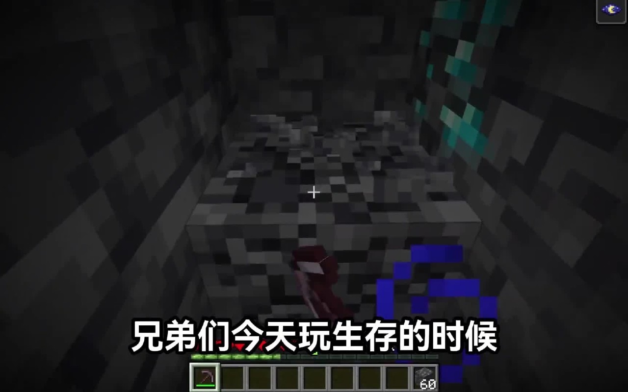 【我的世界】超大钻石矿脉