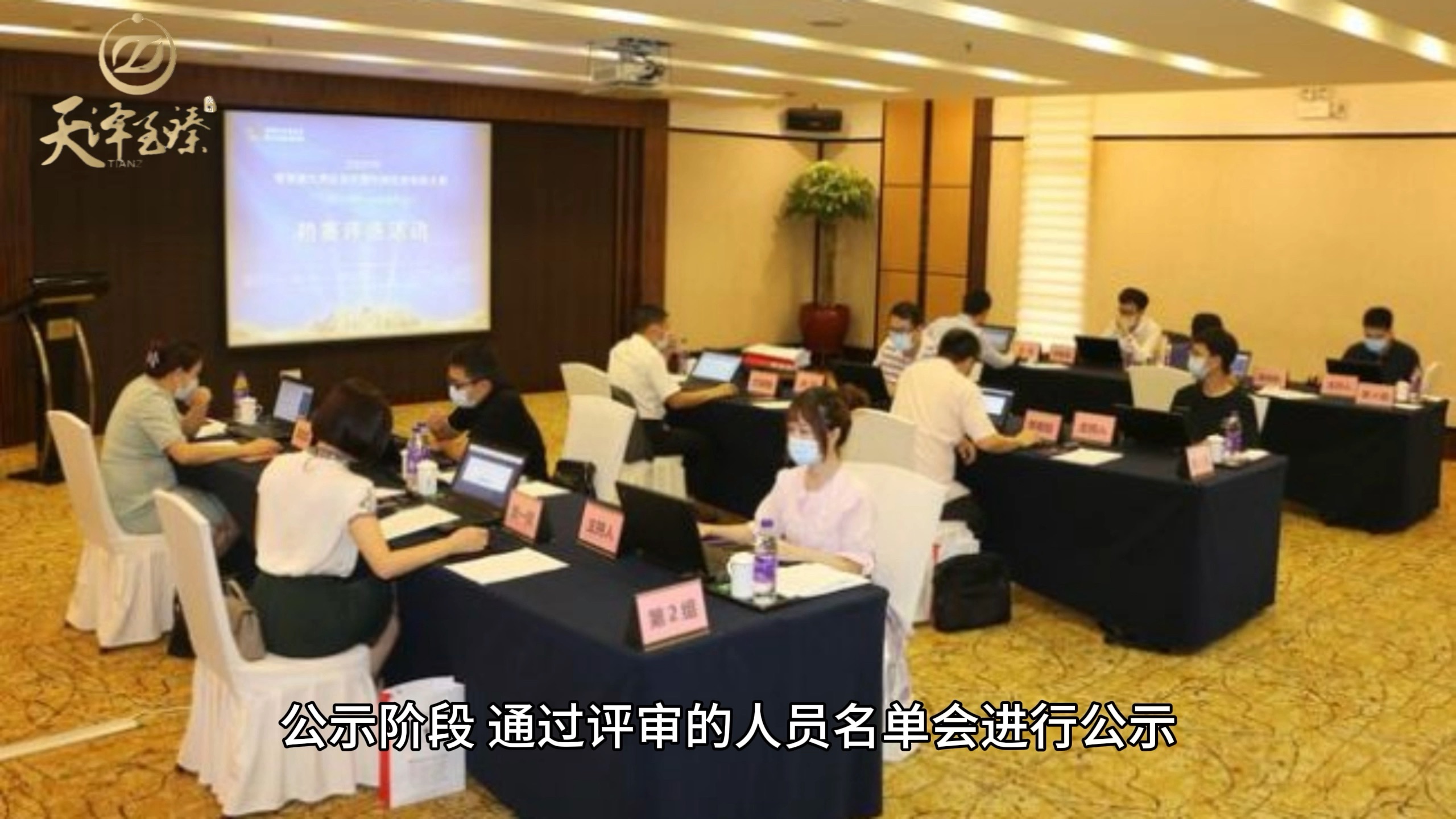 都2024年了,还有人不知道职称评审流程吗