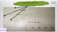 如何装订记账凭证