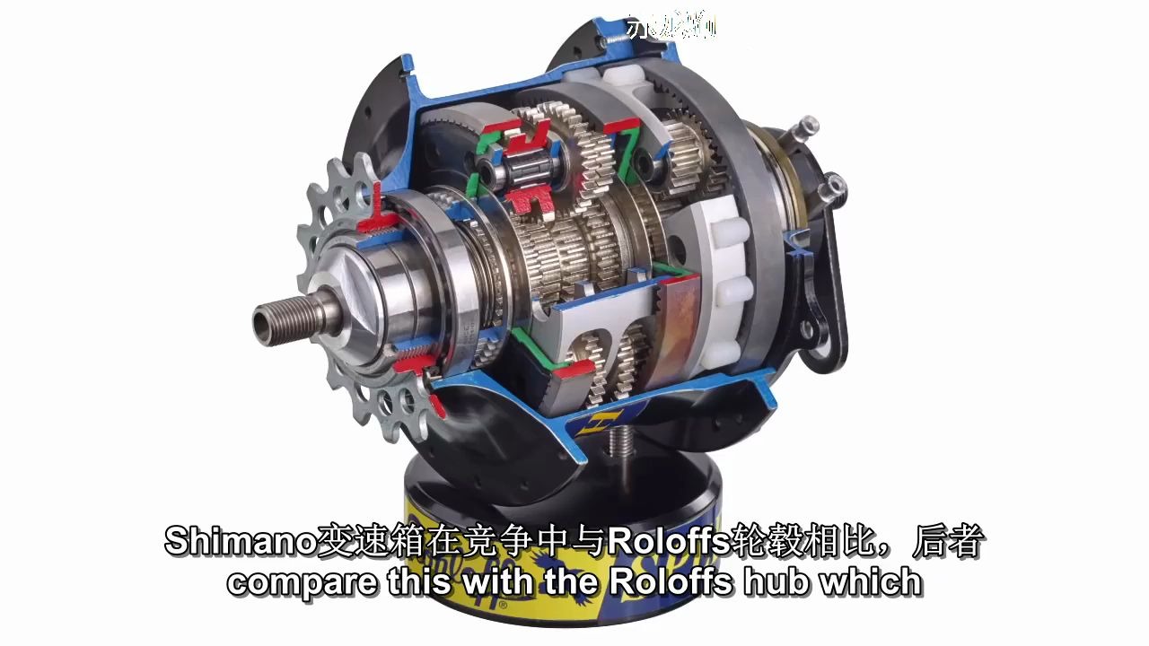 293—禧玛诺内13速变速器