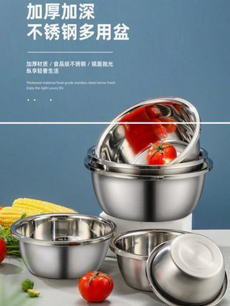 这价格到手不锈钢盆五件套,大小不一样的尺寸满足家里不一样的使用...