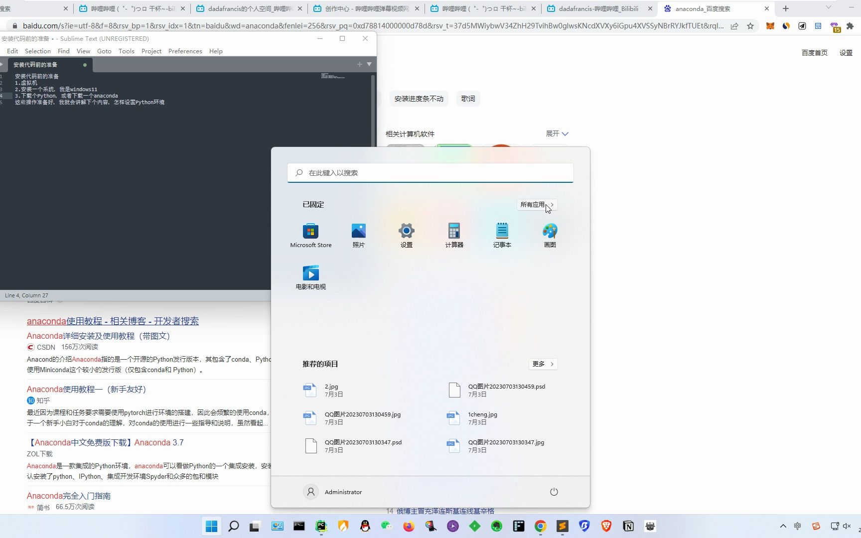 csgo搬砖详细源代码讲解一:代码环境设置(代码自己开发)
