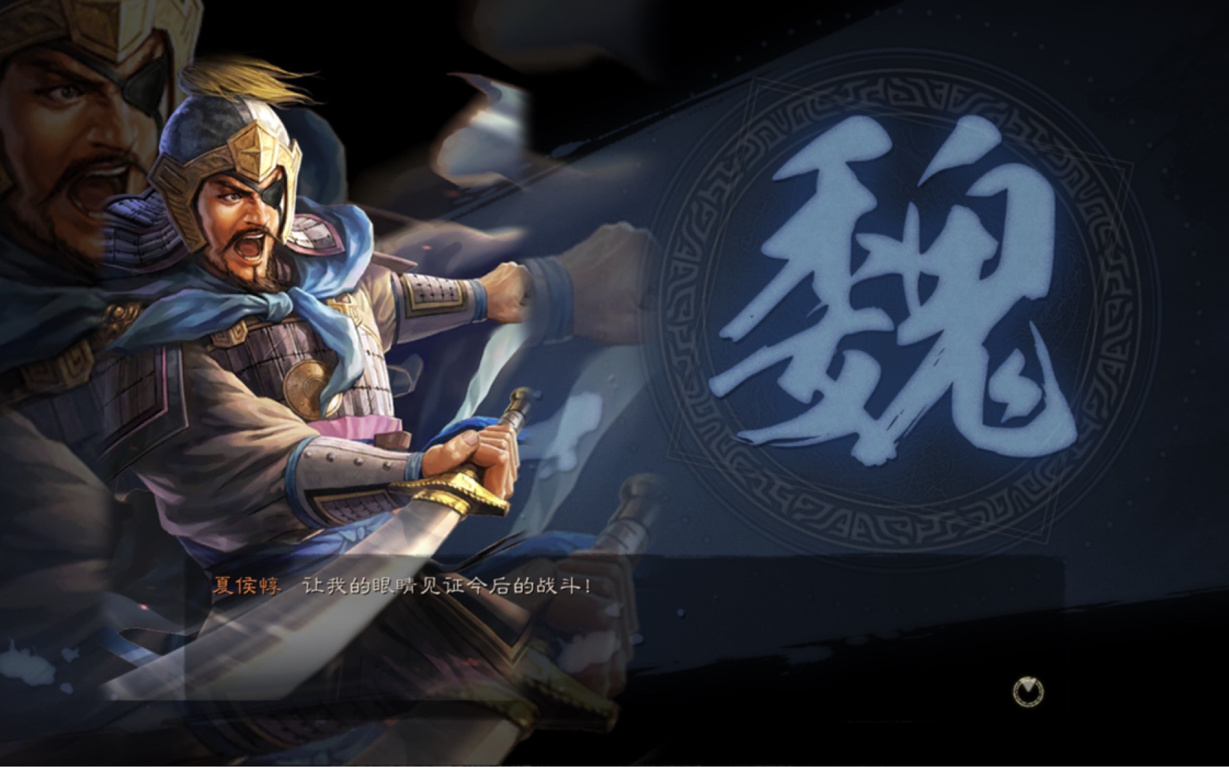 《三国志战略版》用模拟抽卡来体验一把真实概率