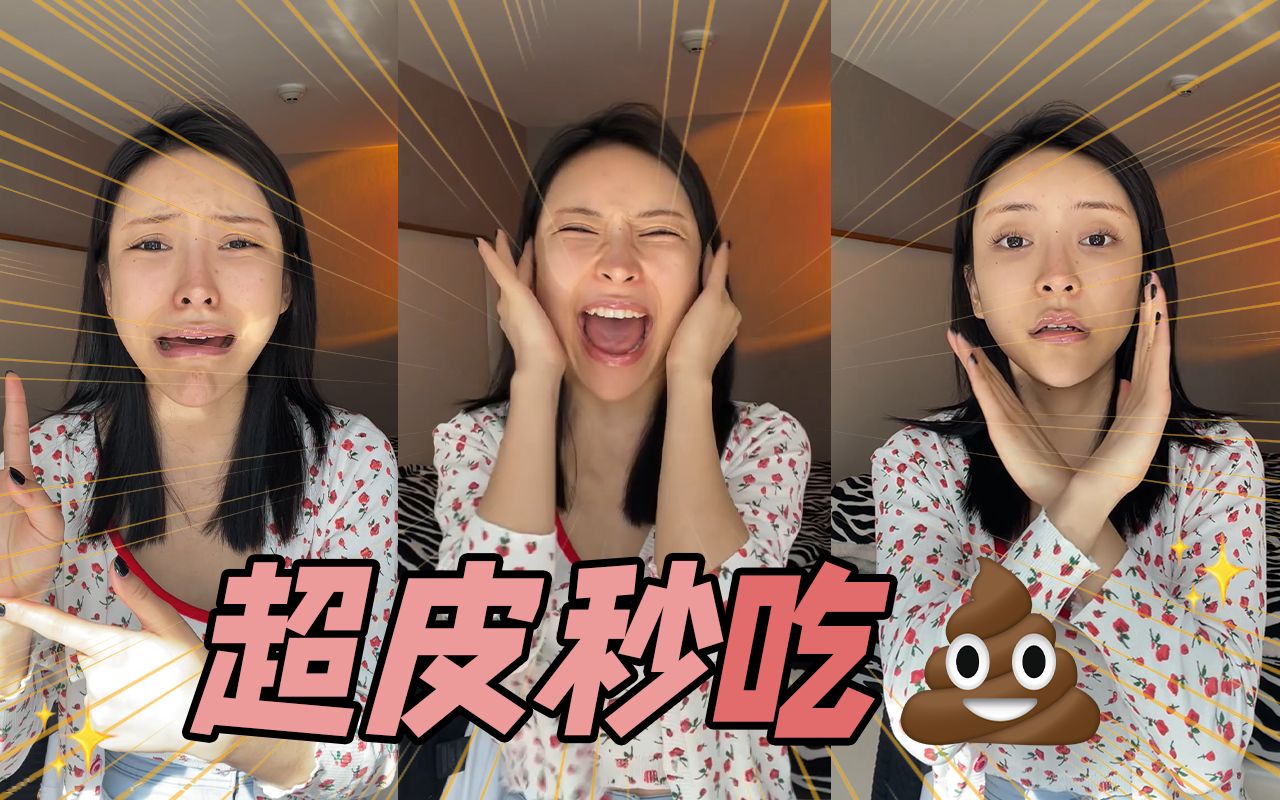 一次失败的医美经历分享 | 超皮秒,就是在交智商税!