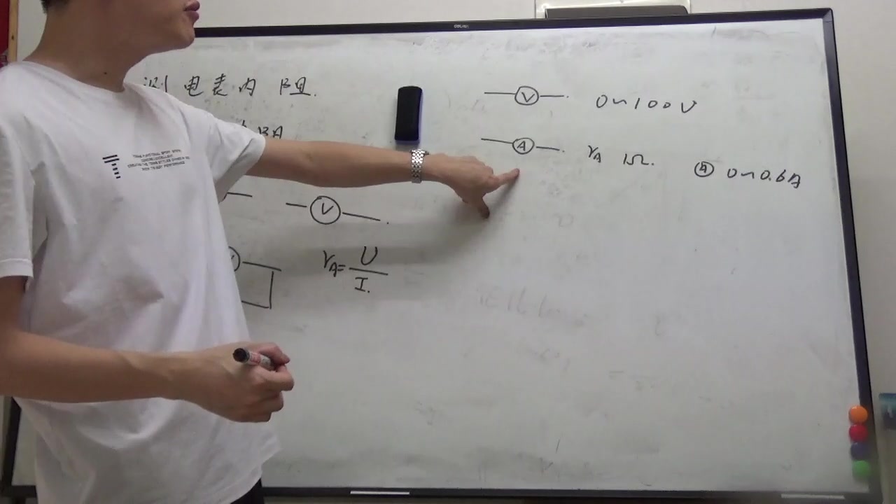 电学实验解题思路(六)——测电表内阻