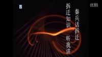 【秦兵房地产律师】拆迁类的行政诉讼中,我该告谁?