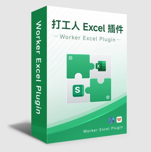 代码收集站 