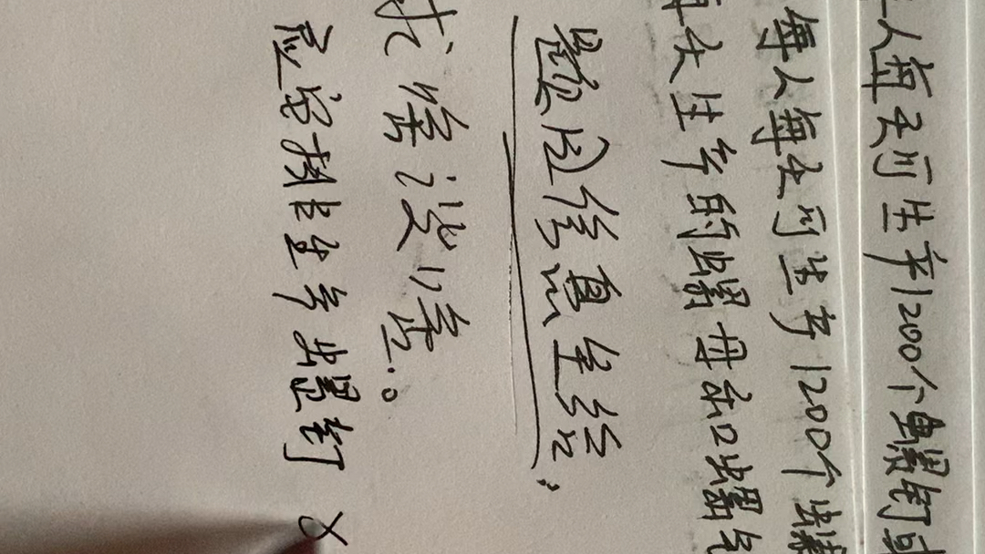 10分钟搞定一元一次方程与实际问题