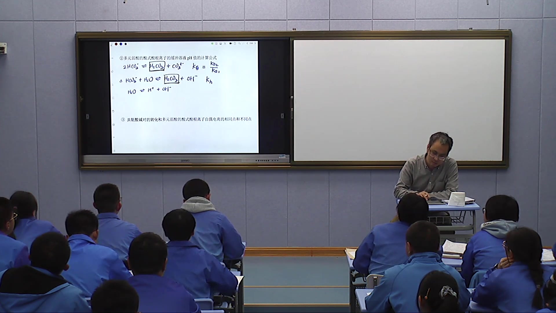 高考化学离子平衡 A21 多元弱酸酸式酸根离子的pH计算公式推导