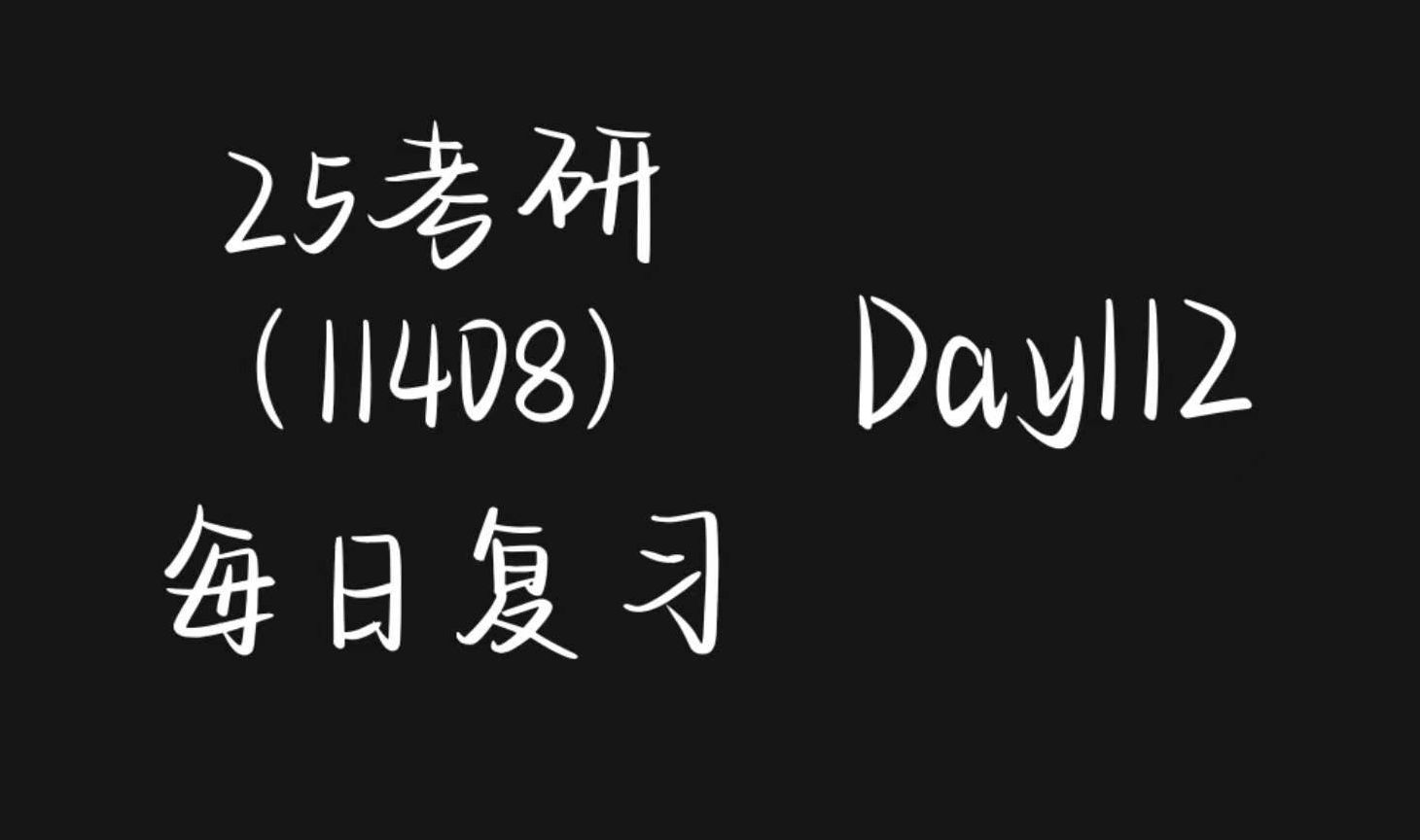 [Day112] 指令周期,机器周期,时钟周期