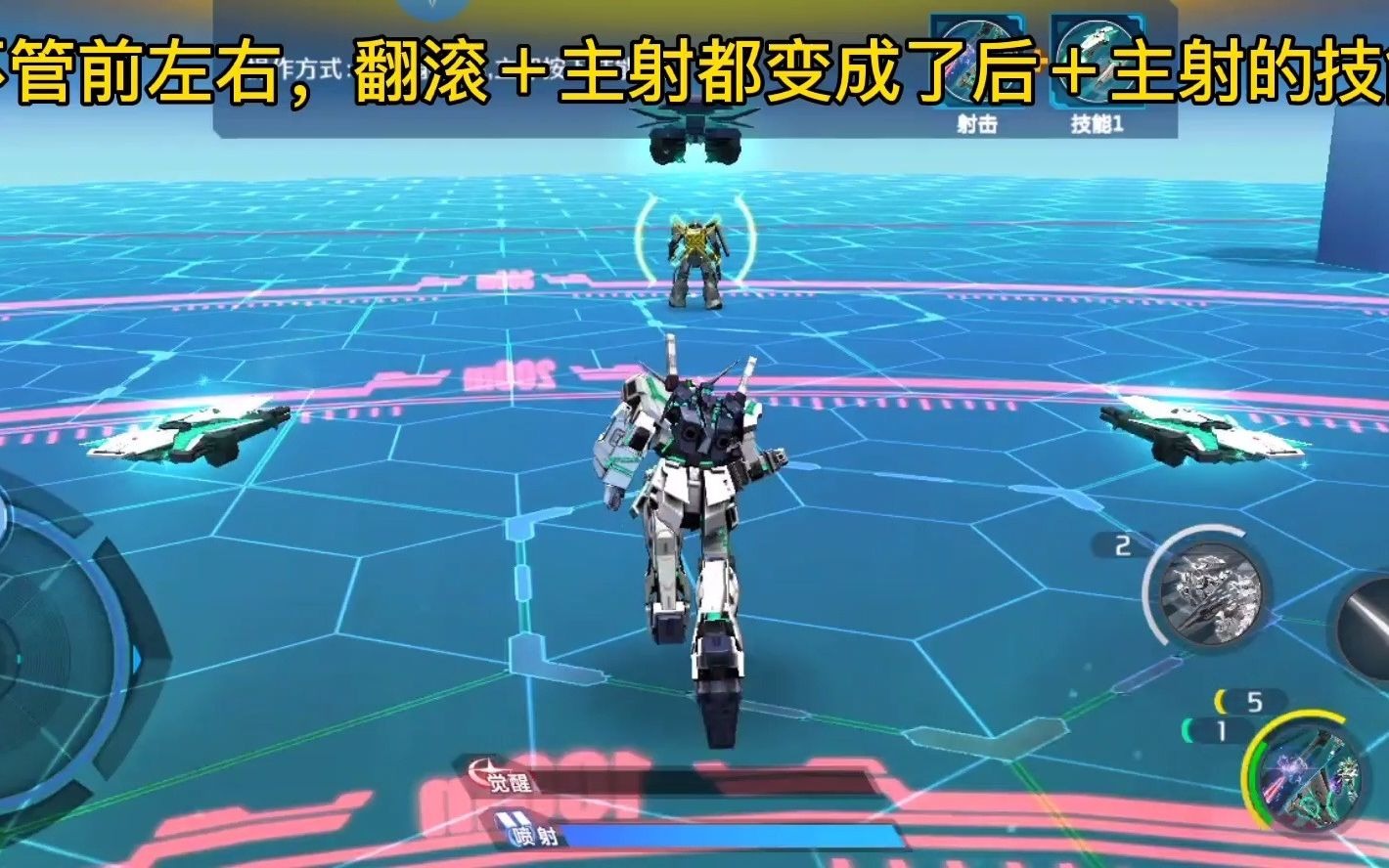 绿独 2改左右翻滚加速前后对比实录&是BUG还是隐藏派生?