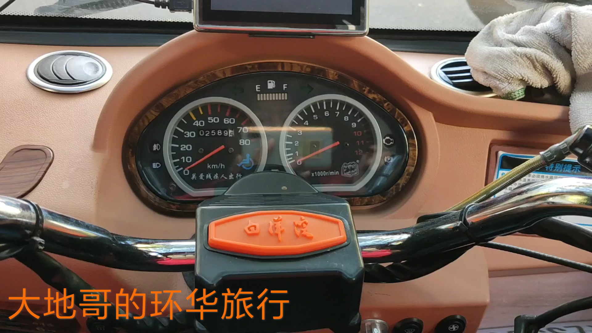 燃油三轮摩托车,还是电喷的好用,节油省心