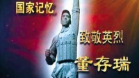 央视筹备清明特别节目弘扬中华优秀传统文化