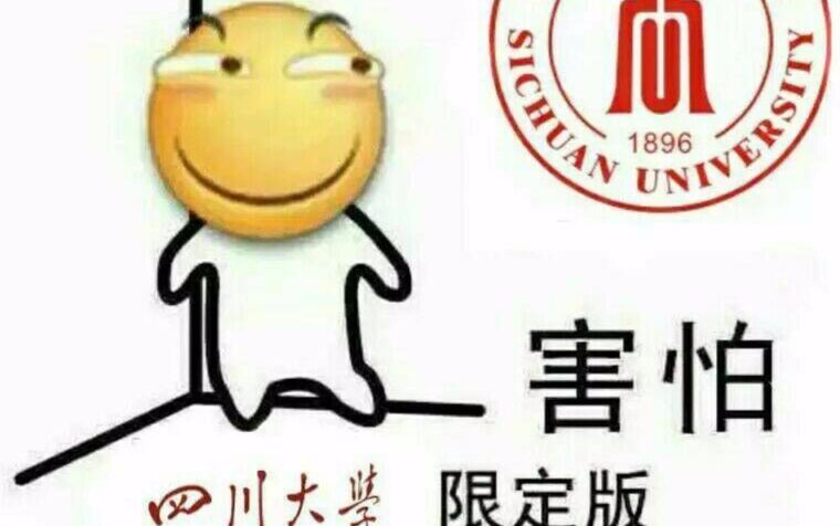 【计算器】极乐净土【间奏高能!慎入!