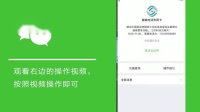 电话手表快速激活充值步骤