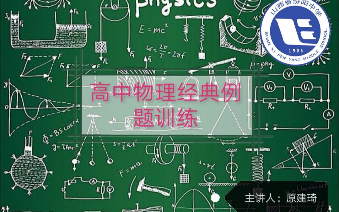 测小灯泡的伏安特性曲线