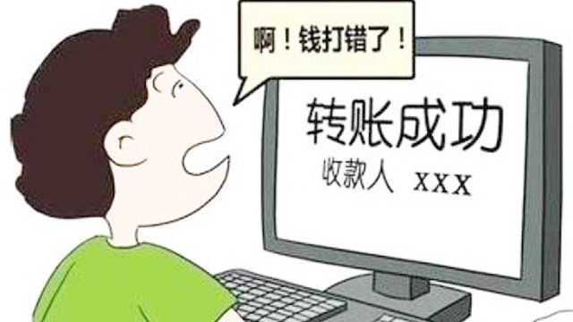 微信转账转错了怎么办?设置了这一步就能撤回