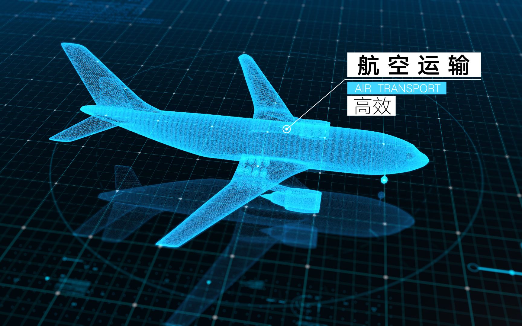 ae教程——使用E3D插件制作线框网格特效