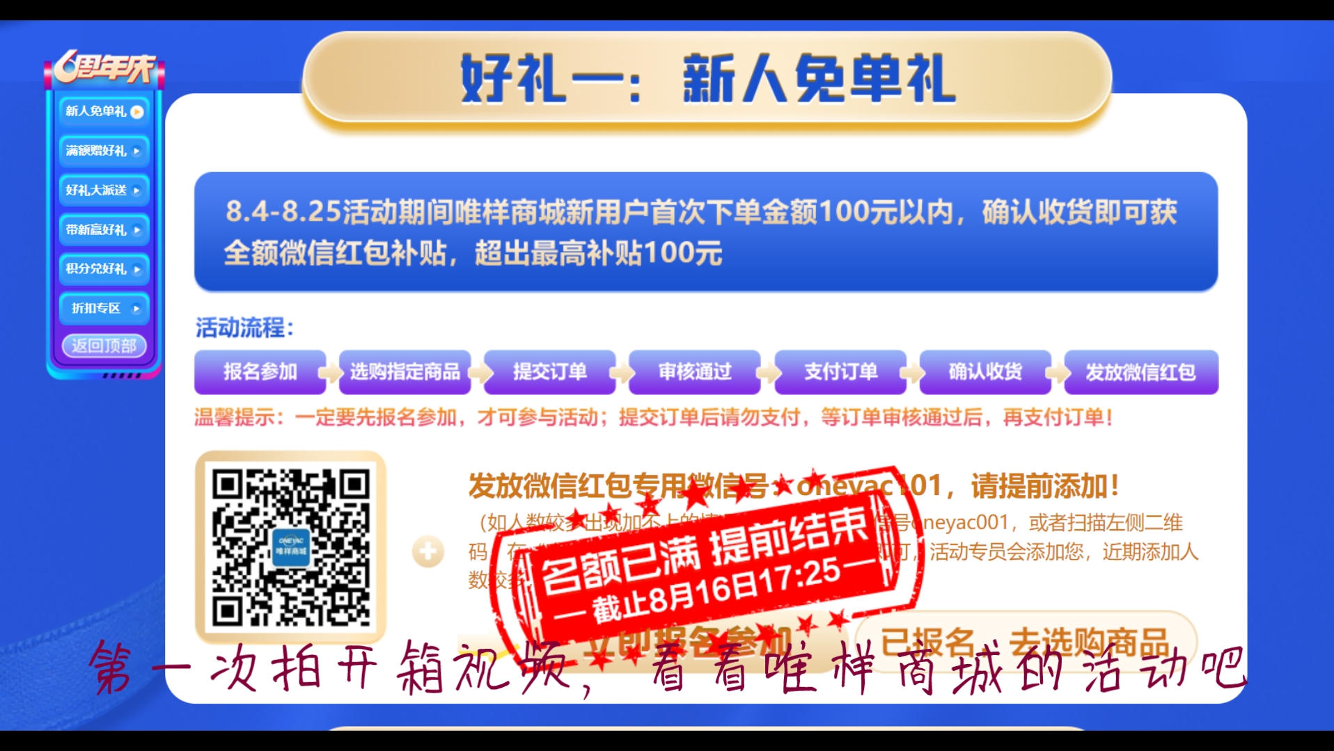 开箱唯样商城活动白嫖的电子元器件,送的优利德UT890D+万用表介绍