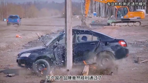 令所有车企闻风丧胆的碰撞测试!