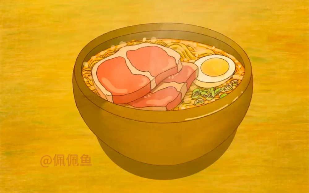 美食