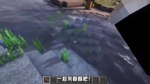 5款模组推荐:让MC体验更精彩!