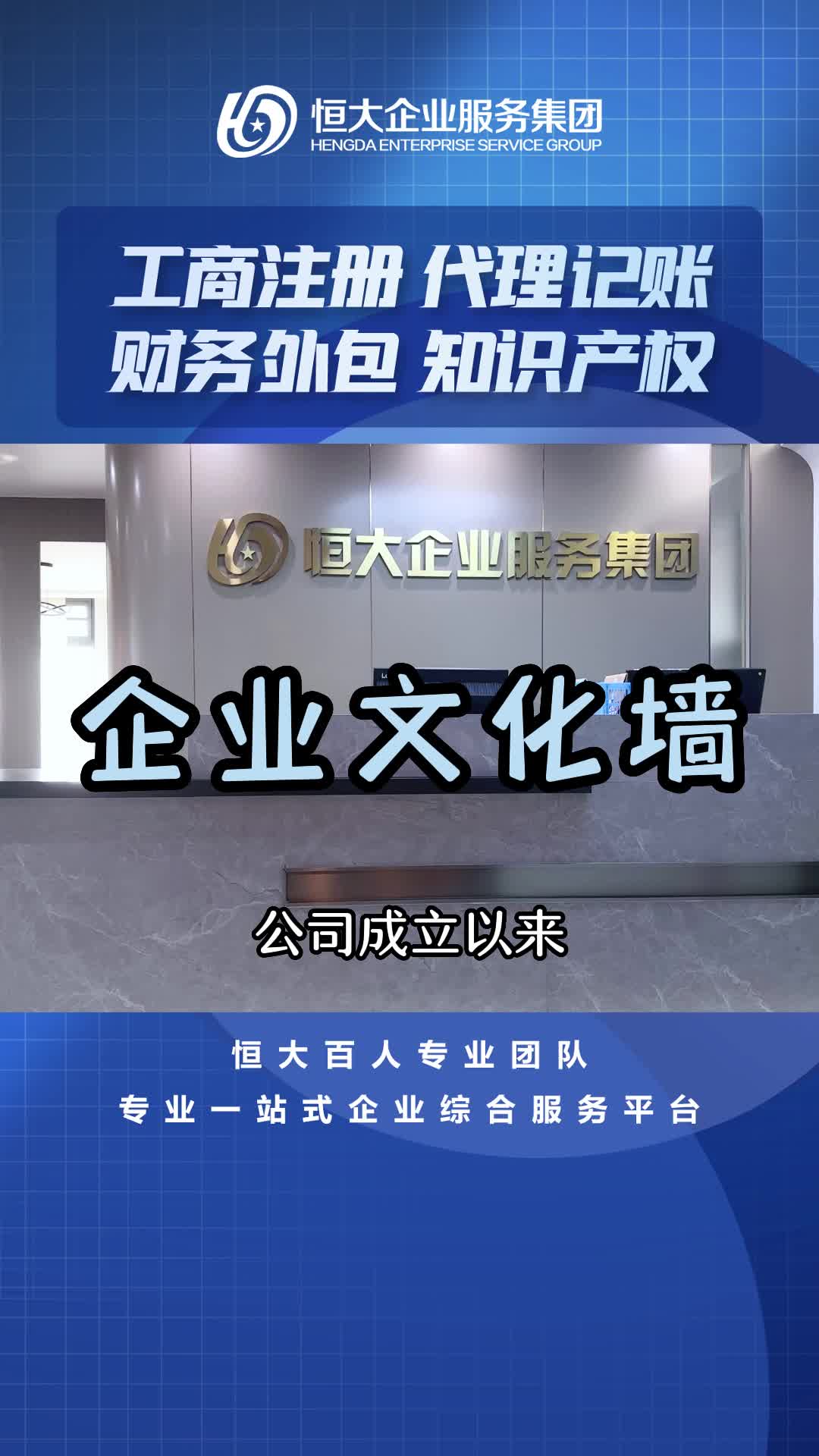 ...的行业经验,专业提供建筑资质;高企申请和财税咨询等业务,欢迎来了解