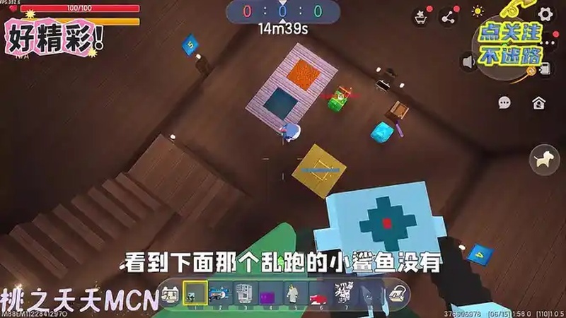 我的世界:变成监控器,暗地里捉弄我,还使用无敌功能来作弊