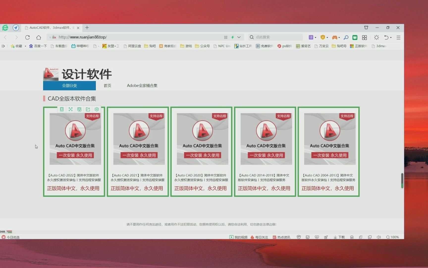 autocad2004绿色版下载,AutoCAD下载激活过期