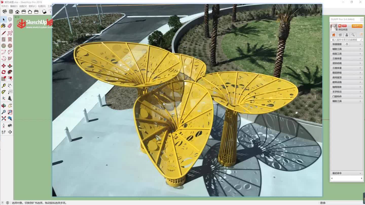SketchUp黄色装置建模思路sketchup教程