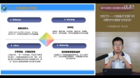 大有可为——大数据时代背景下的地理空间大数据介绍与应用