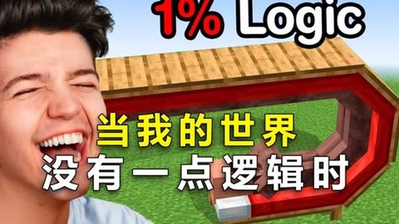 我的世界:当游戏没有规则时,青蛙吞青蛙竟能产生黑洞