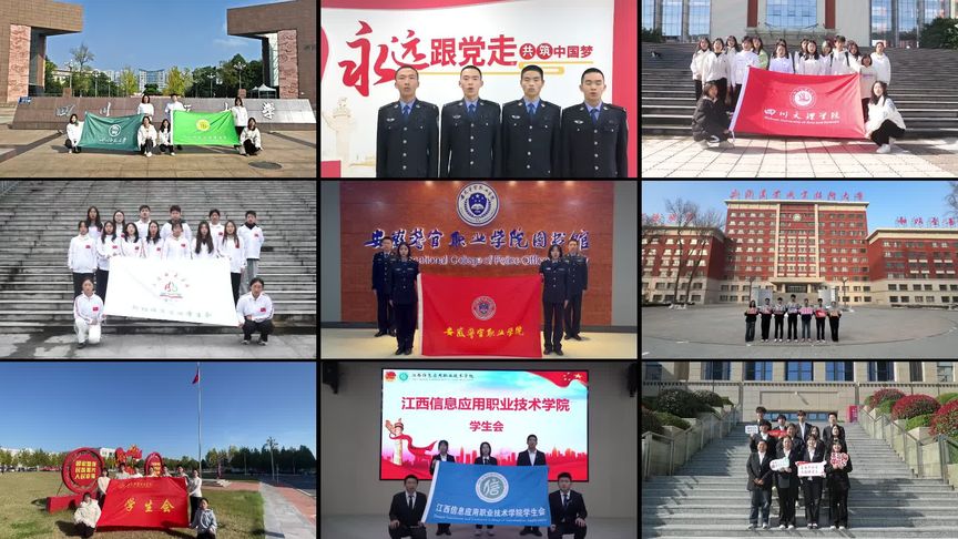 青春“化”盛会,学代会倒计时1天|来自兄弟院校的暖心祝福合集(二)