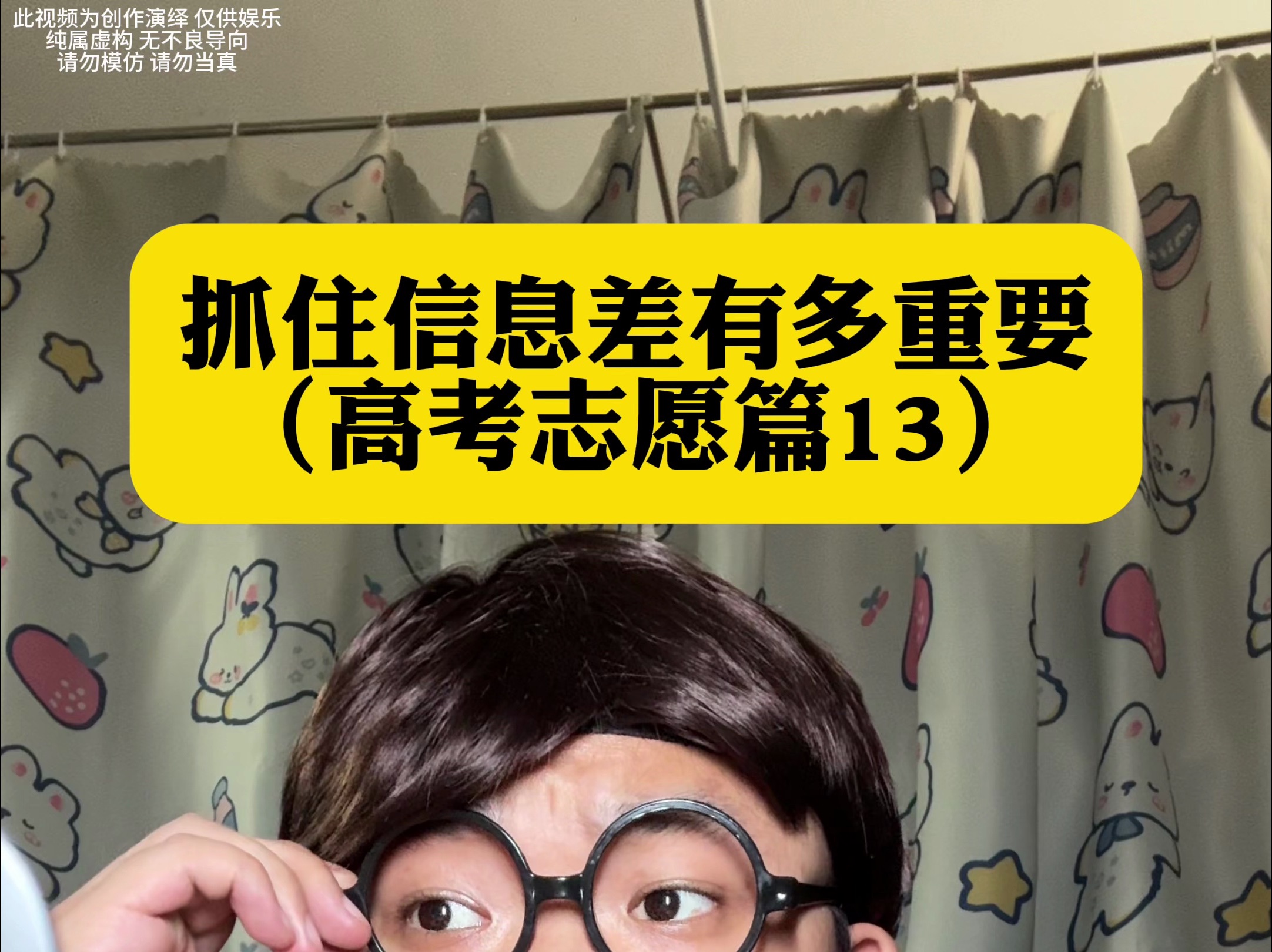 信息闭塞的我逐渐意识到补全信息的重要性