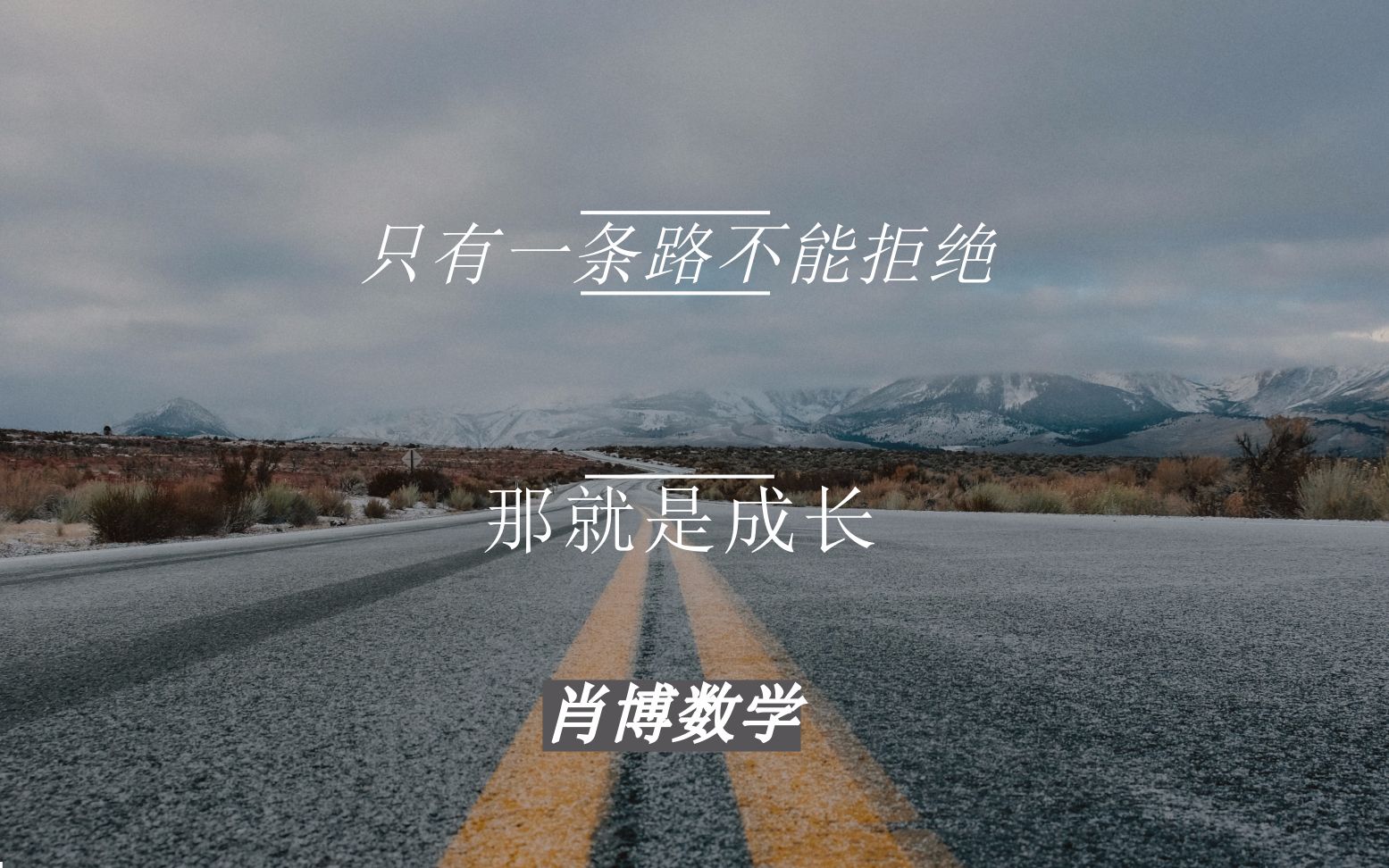 基本不等式数学教学视频