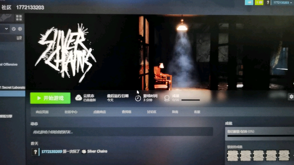 关于steam游戏运行中打不开的问题