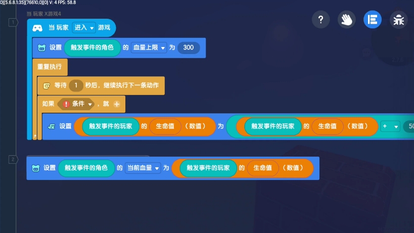 迷你世界:模组制作